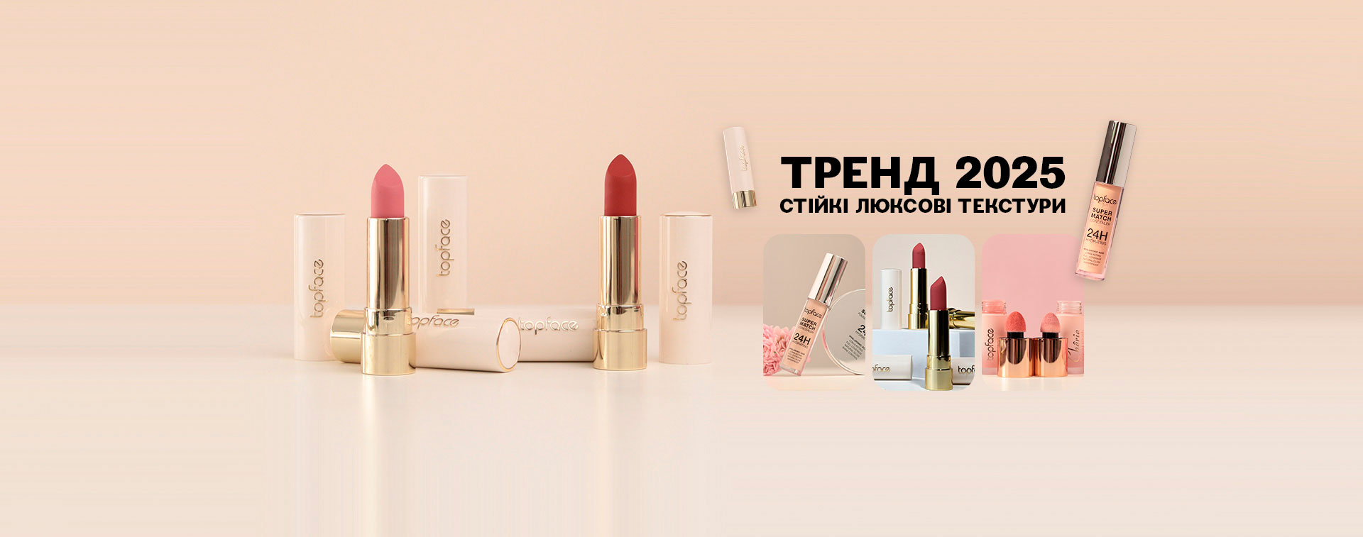 Інтернет-магазин товарів для краси ️ RichHills